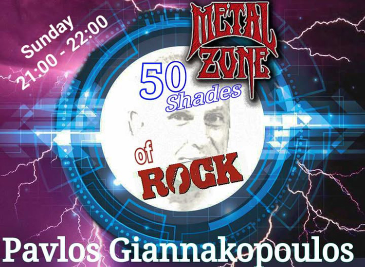 ΑΦΙΕΡΩΜΑ ΣΤΗΝ ΕΛΛΗΝΙΚΗ HEAVY METAL ΣΚΗΝΗ | Metalzone