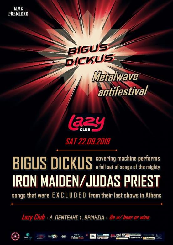 bigus dickus.jpg | Metalzone