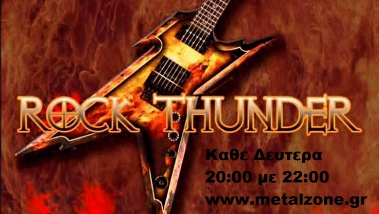 Metalzone | est. 1999 and still bangin'
